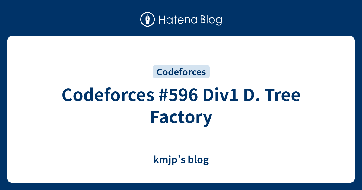 Codeforces #596 Div1 D. Tree Factory - kmjp's blog