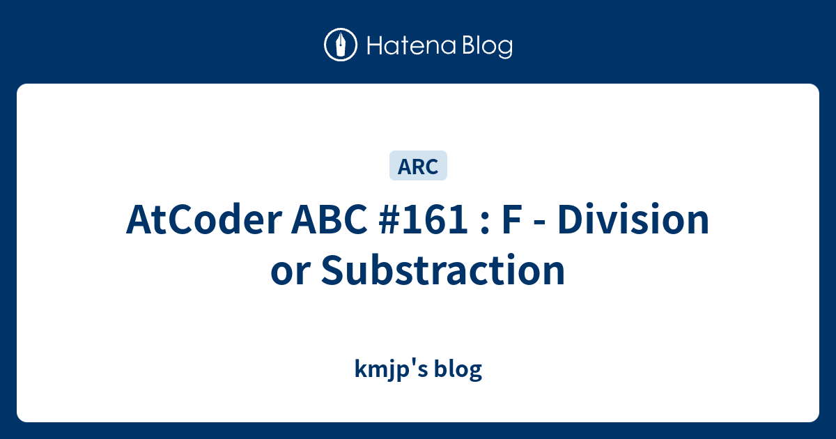 AtCoder ABC #161 : F - Division or Substraction - kmjp's blog