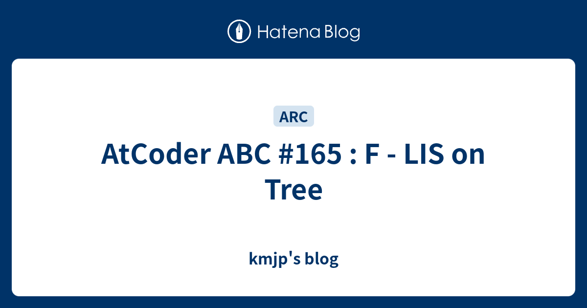 AtCoder ABC #165 : F - LIS on Tree - kmjp's blog