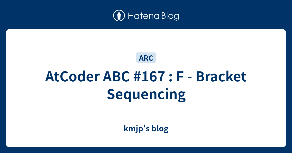 AtCoder ABC #167 : F - Bracket Sequencing - kmjp's blog