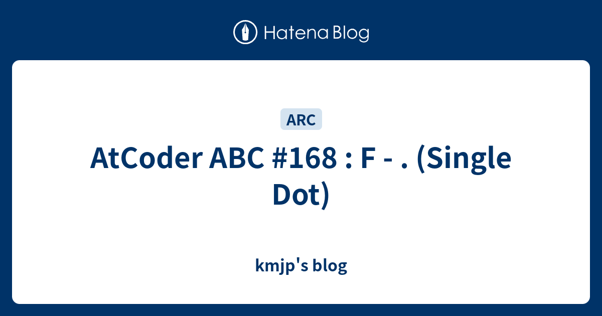 AtCoder ABC #168 : F - . (Single Dot) - kmjp's blog