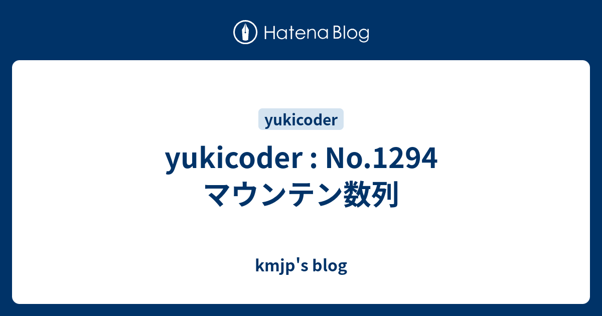 yukicoder : No.1294 マウンテン数列 - kmjp's blog