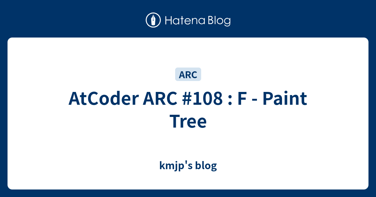 AtCoder ARC #108 : F - Paint Tree - kmjp's blog
