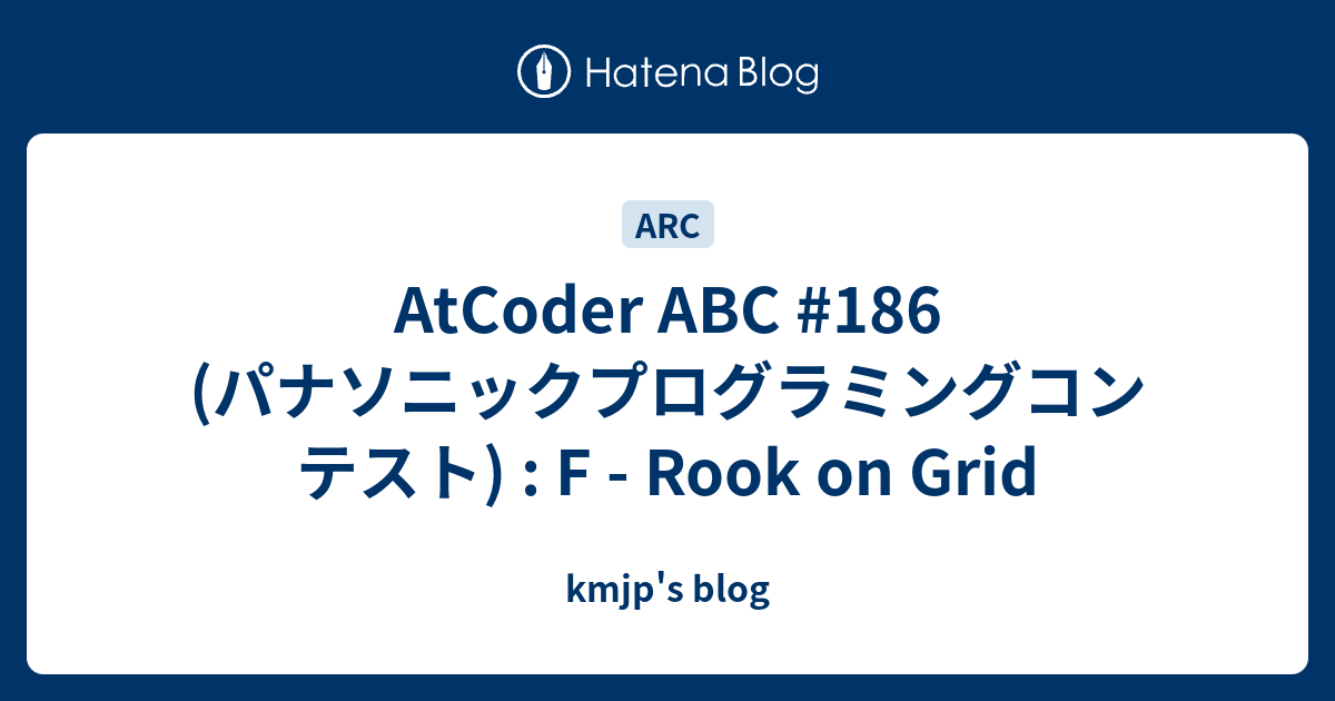 AtCoder ABC #186 (パナソニックプログラミングコンテスト) : F - Rook on Grid - kmjp's blog