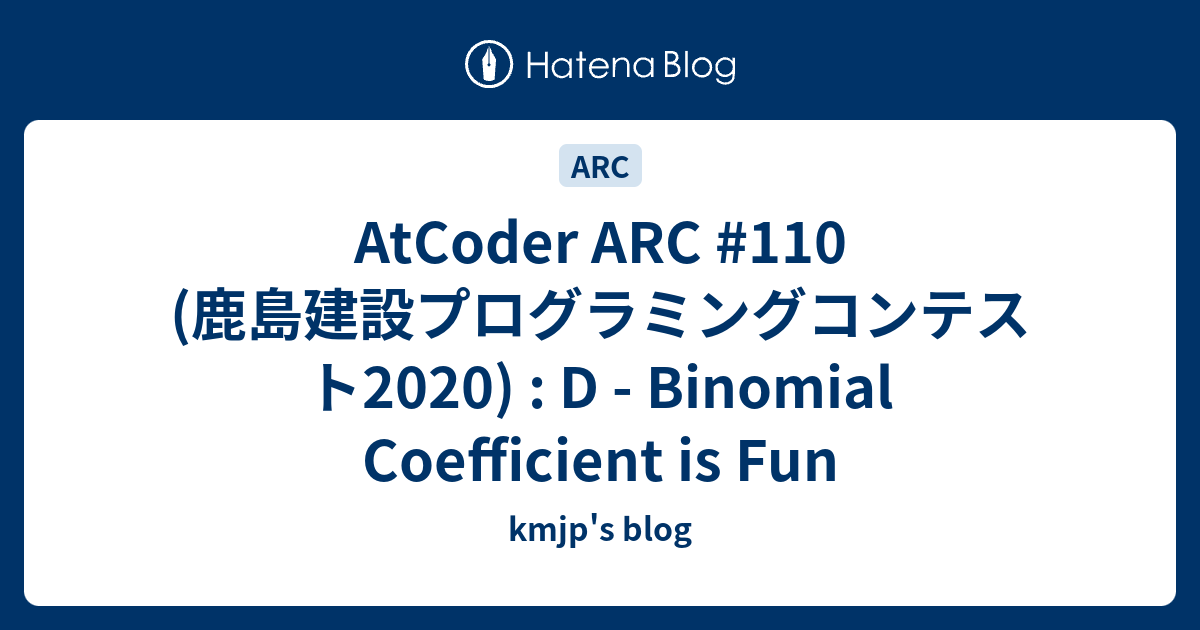 AtCoder ARC #110 (鹿島建設プログラミングコンテスト2020) : D - Binomial Coefficient is Fun - kmjp's blog
