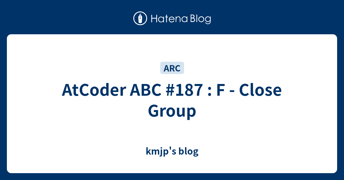 AtCoder ABC #187 : F - Close Group - kmjp's blog