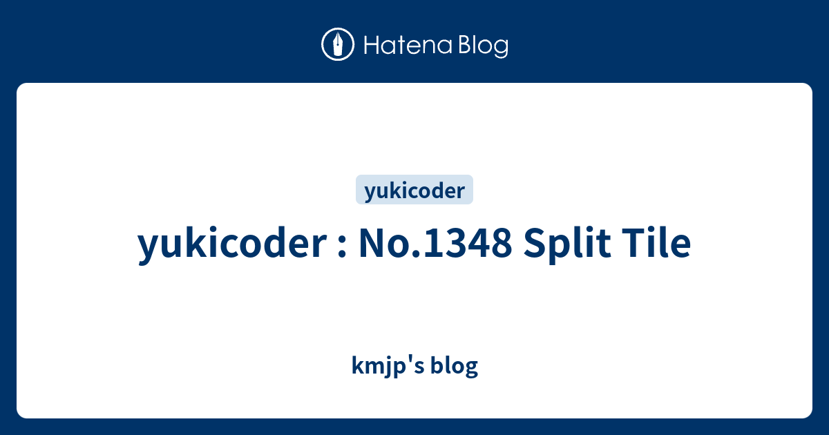 yukicoder : No.1348 Split Tile - kmjp's blog