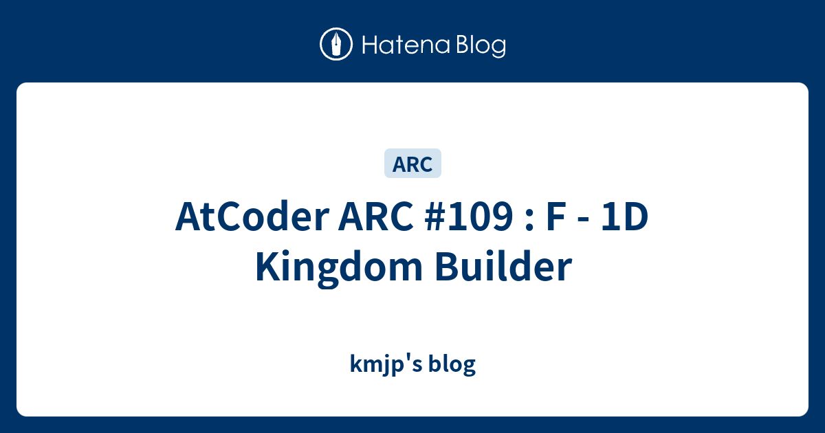 AtCoder ARC #109 : F - 1D Kingdom Builder - kmjp's blog