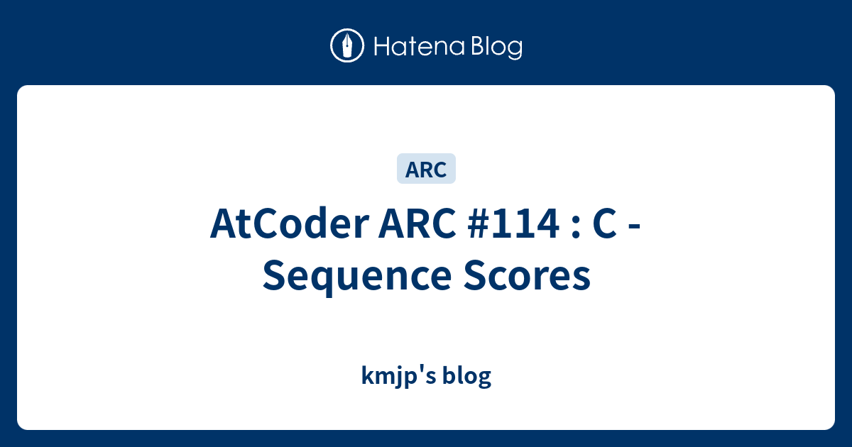 AtCoder ARC #114 : C - Sequence Scores - kmjp's blog