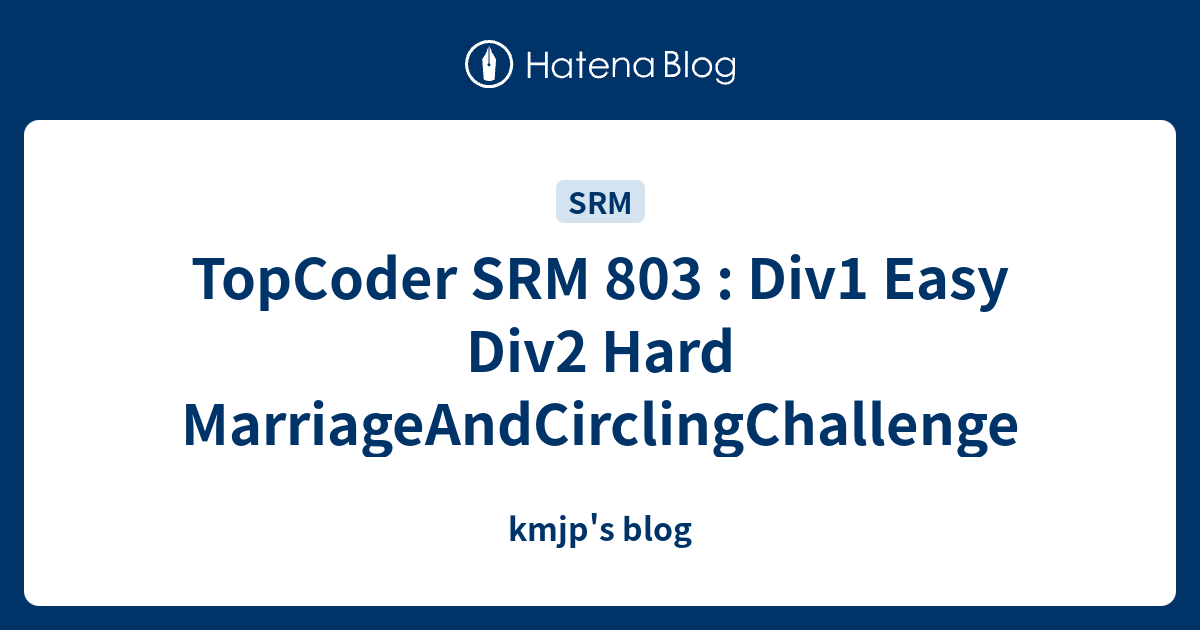 TopCoder SRM 803 : Div1 Easy Div2 Hard MarriageAndCirclingChallenge - kmjp's blog