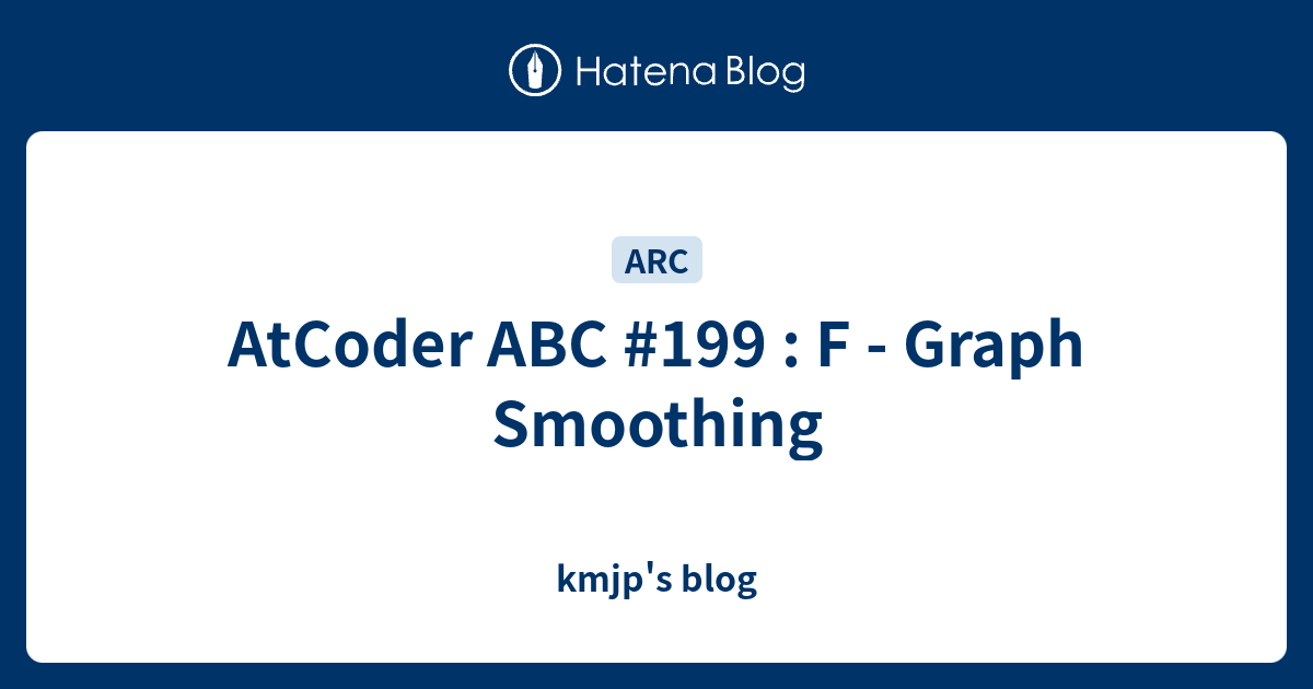 AtCoder ABC #199 : F - Graph Smoothing - kmjp's blog