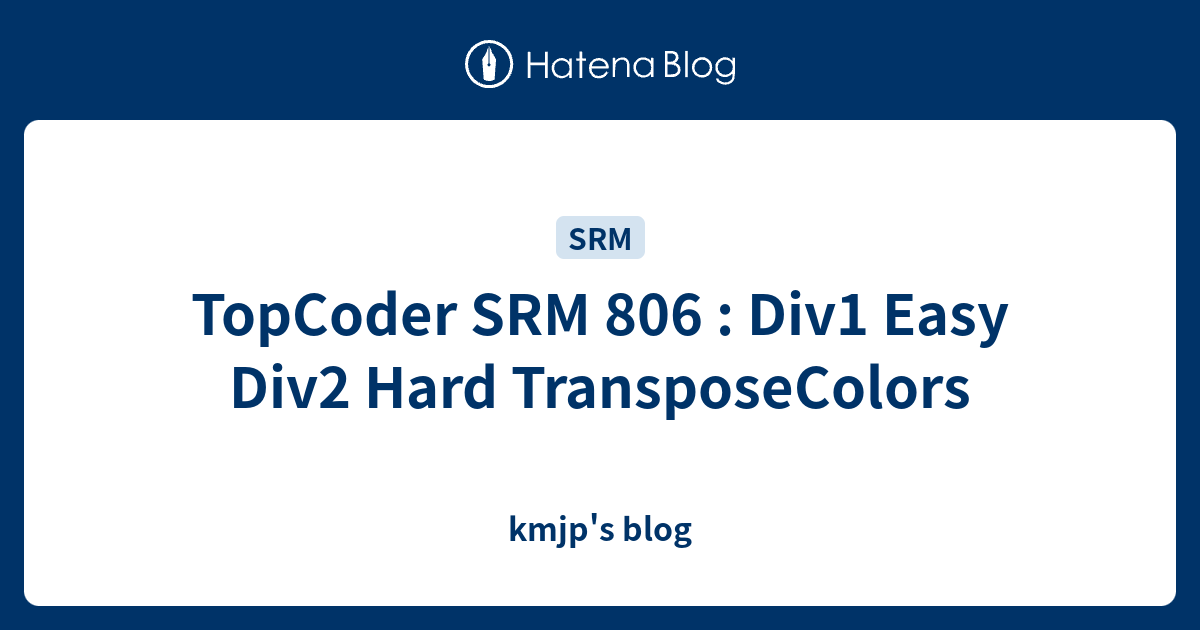 TopCoder SRM 806 : Div1 Easy Div2 Hard TransposeColors - kmjp's blog