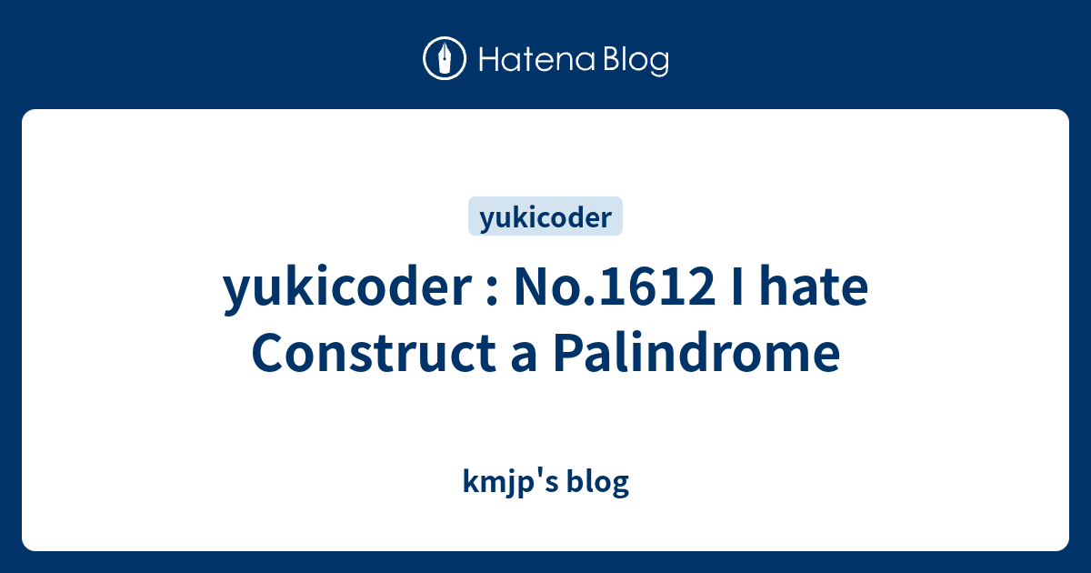 yukicoder : No.1612 I hate Construct a Palindrome - kmjp's blog