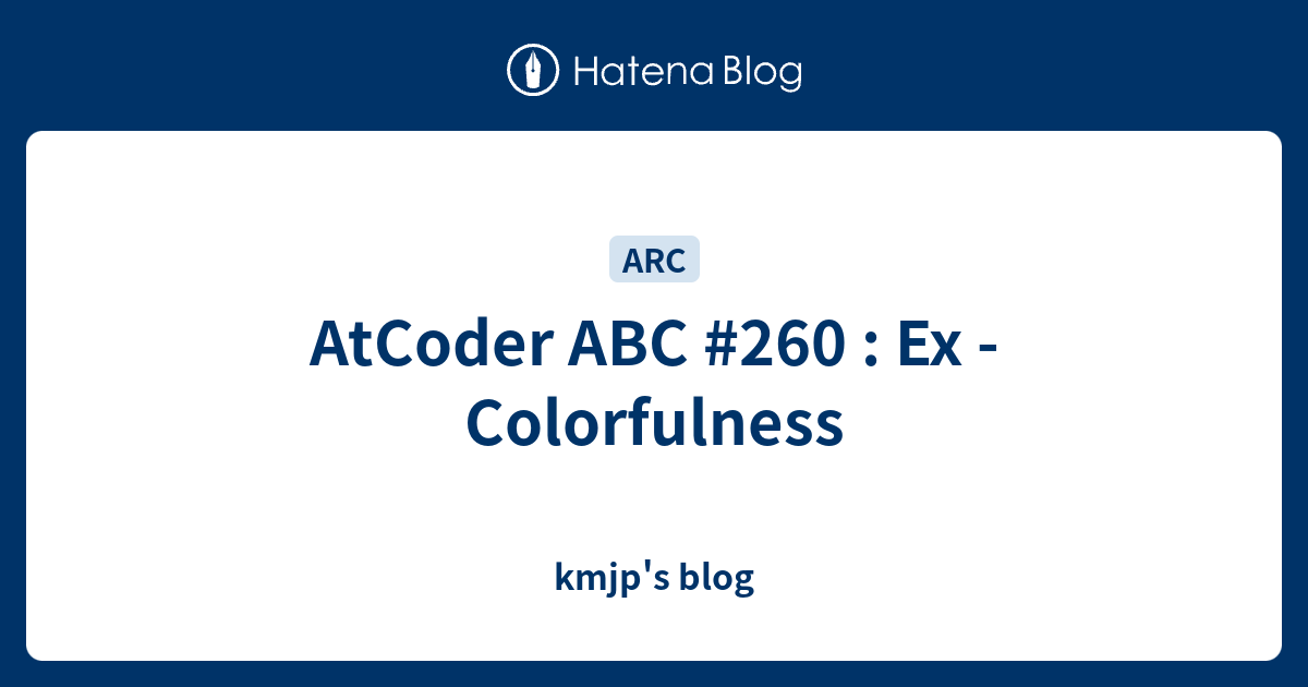 AtCoder ABC #260 : Ex - Colorfulness - kmjp's blog