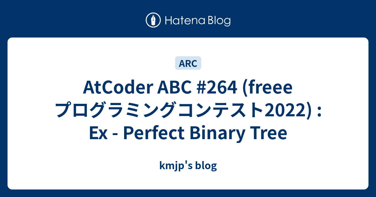 AtCoder ABC #264 (freee プログラミングコンテスト2022) : Ex - Perfect Binary Tree ...
