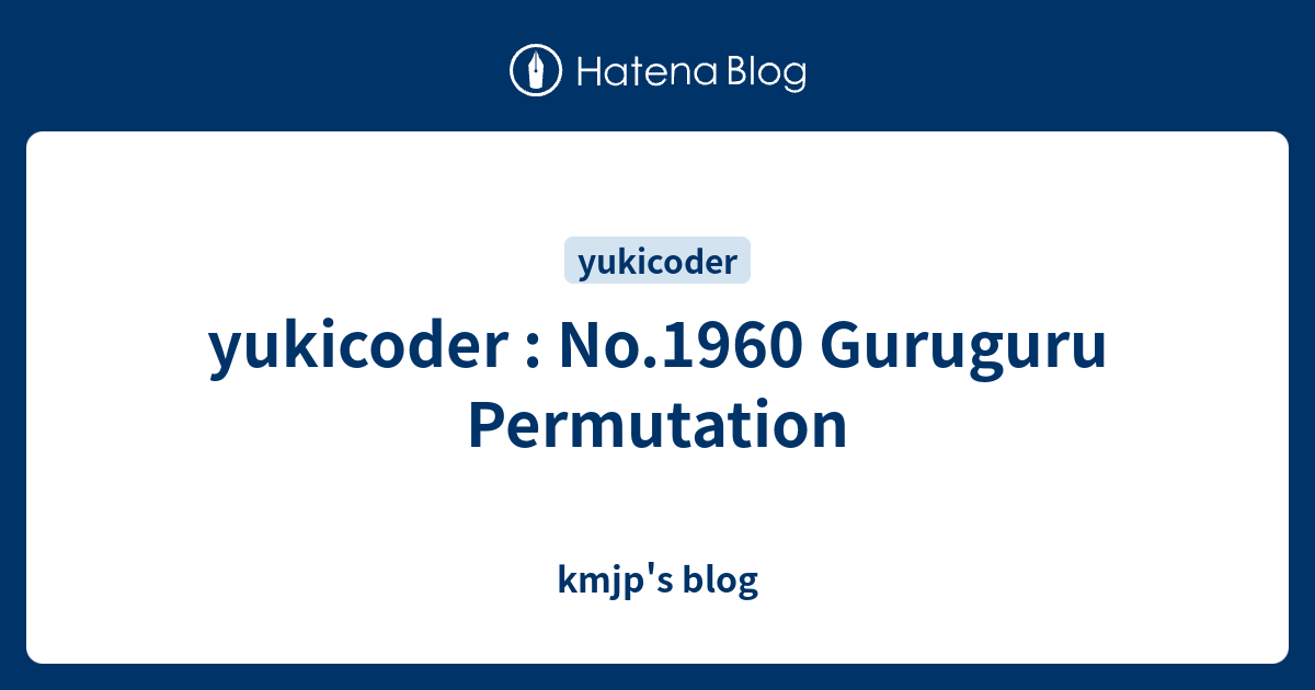 yukicoder : No.1960 Guruguru Permutation - kmjp's blog