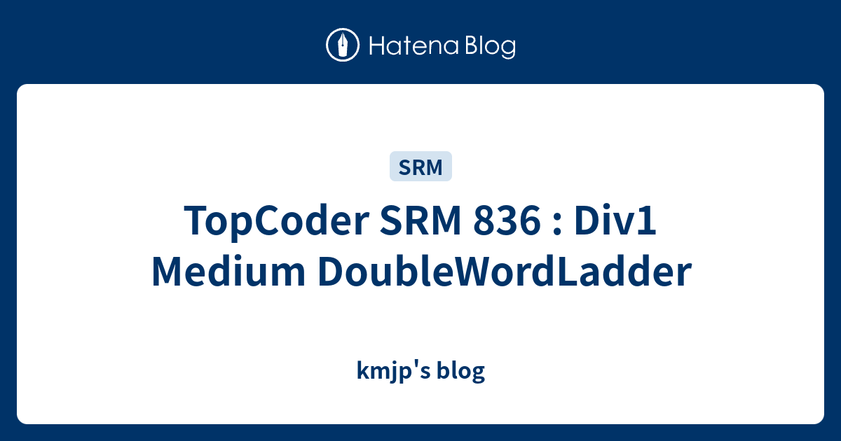 TopCoder SRM 836 : Div1 Medium DoubleWordLadder - kmjp's blog
