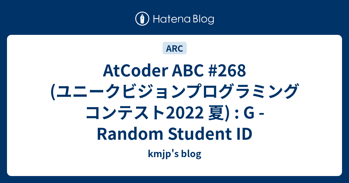 AtCoder ABC #268 (ユニークビジョンプログラミングコンテスト2022 夏) : G - Random Student ID - kmjp's blog