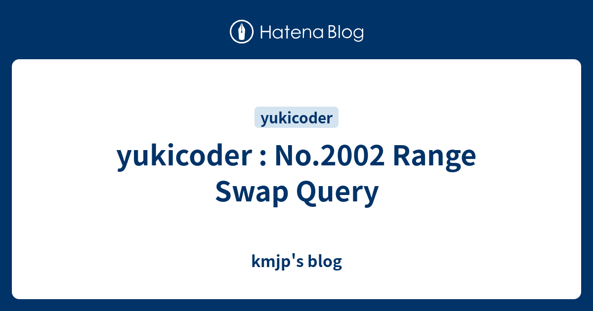 yukicoder : No.2002 Range Swap Query - kmjp's blog