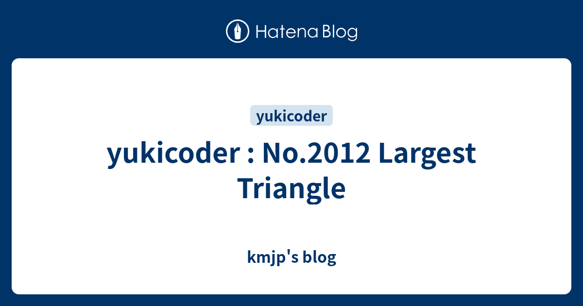 yukicoder : No.2012 Largest Triangle - kmjp's blog