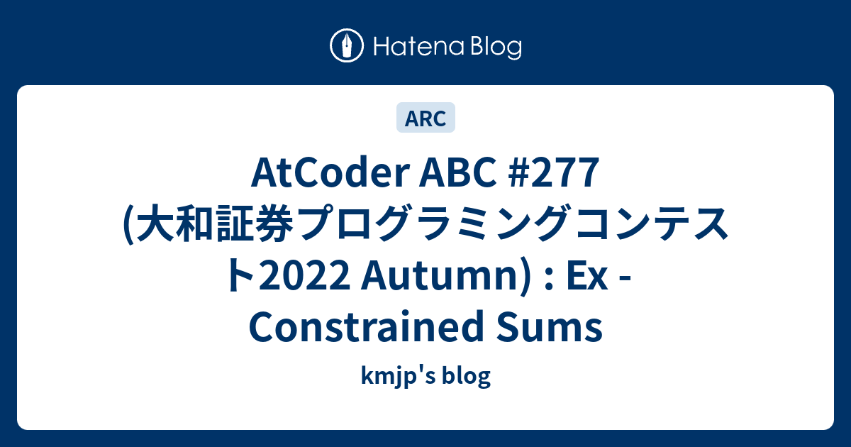 AtCoder ABC #277 (大和証券プログラミングコンテスト2022 Autumn) : Ex - Constrained Sums - kmjp's blog