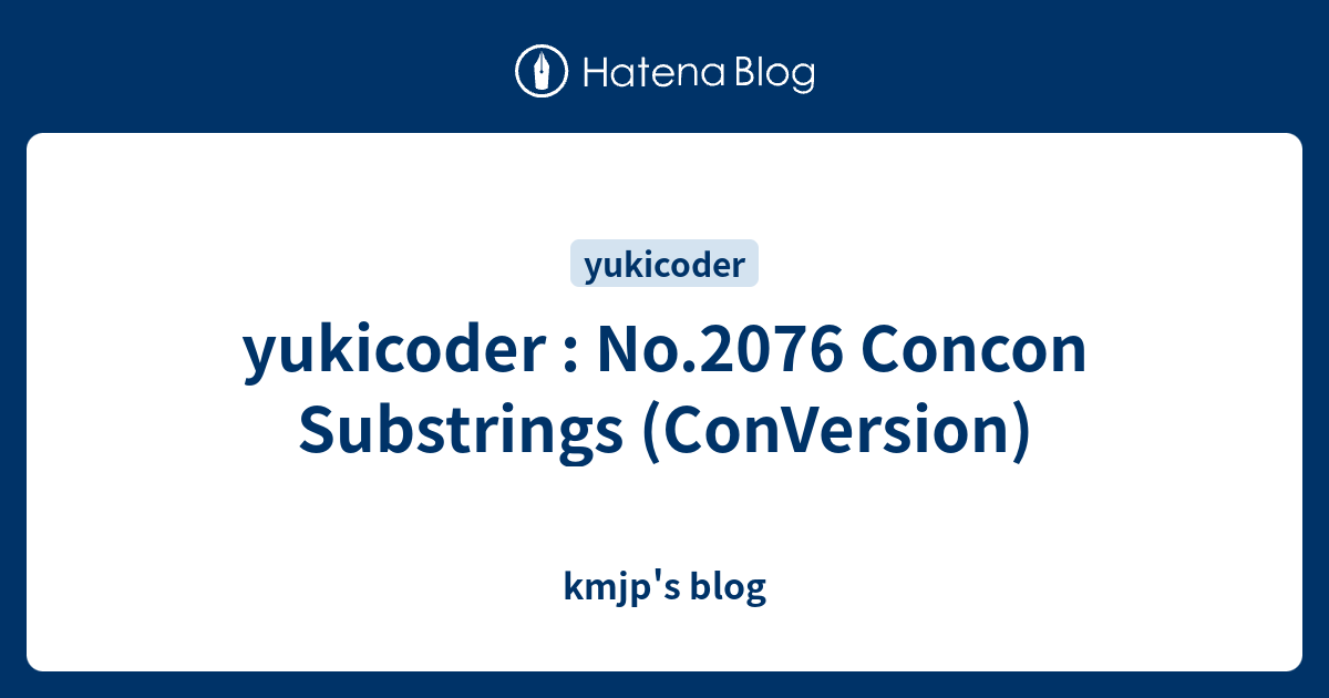 yukicoder : No.2076 Concon Substrings (ConVersion) - kmjp's blog
