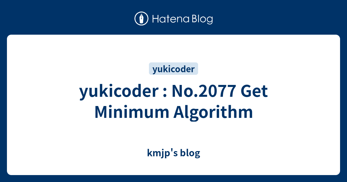 yukicoder : No.2077 Get Minimum Algorithm - kmjp's blog