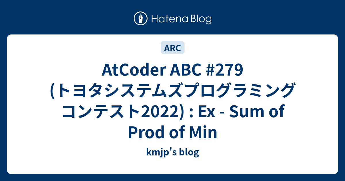 AtCoder ABC #279 (トヨタシステムズプログラミングコンテスト2022) : Ex - Sum of Prod of Min - kmjp's blog