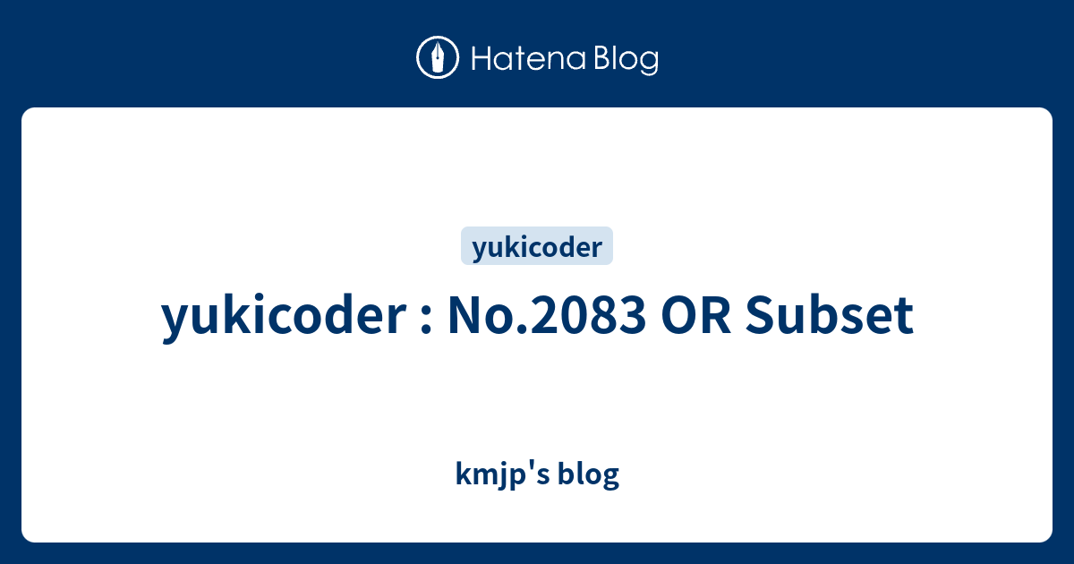 yukicoder : No.2083 OR Subset - kmjp's blog