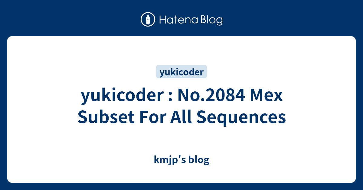yukicoder : No.2084 Mex Subset For All Sequences - kmjp's blog