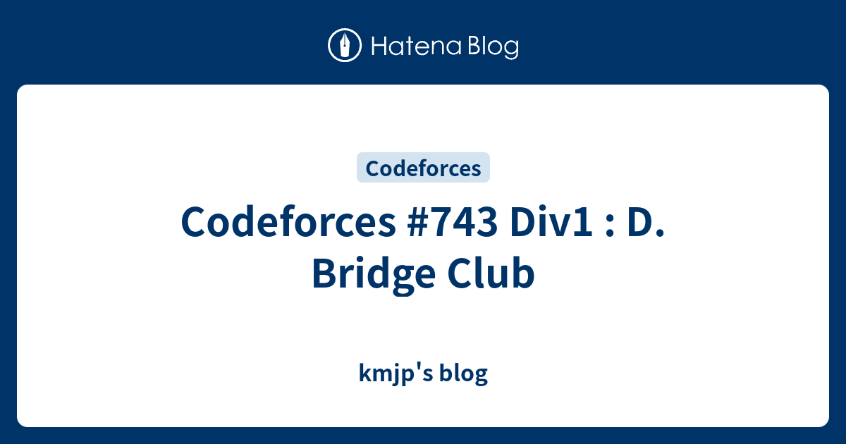 Codeforces #743 Div1 : D. Bridge Club - kmjp's blog