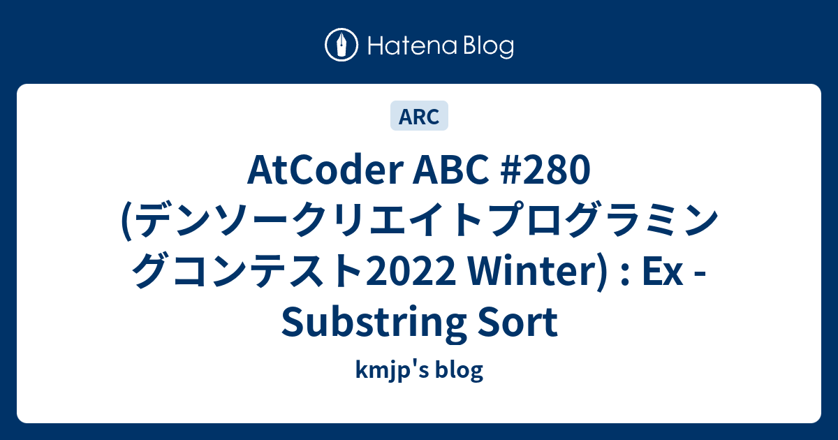 AtCoder ABC #280 (デンソークリエイトプログラミングコンテスト2022 Winter) : Ex - Substring Sort - kmjp's blog