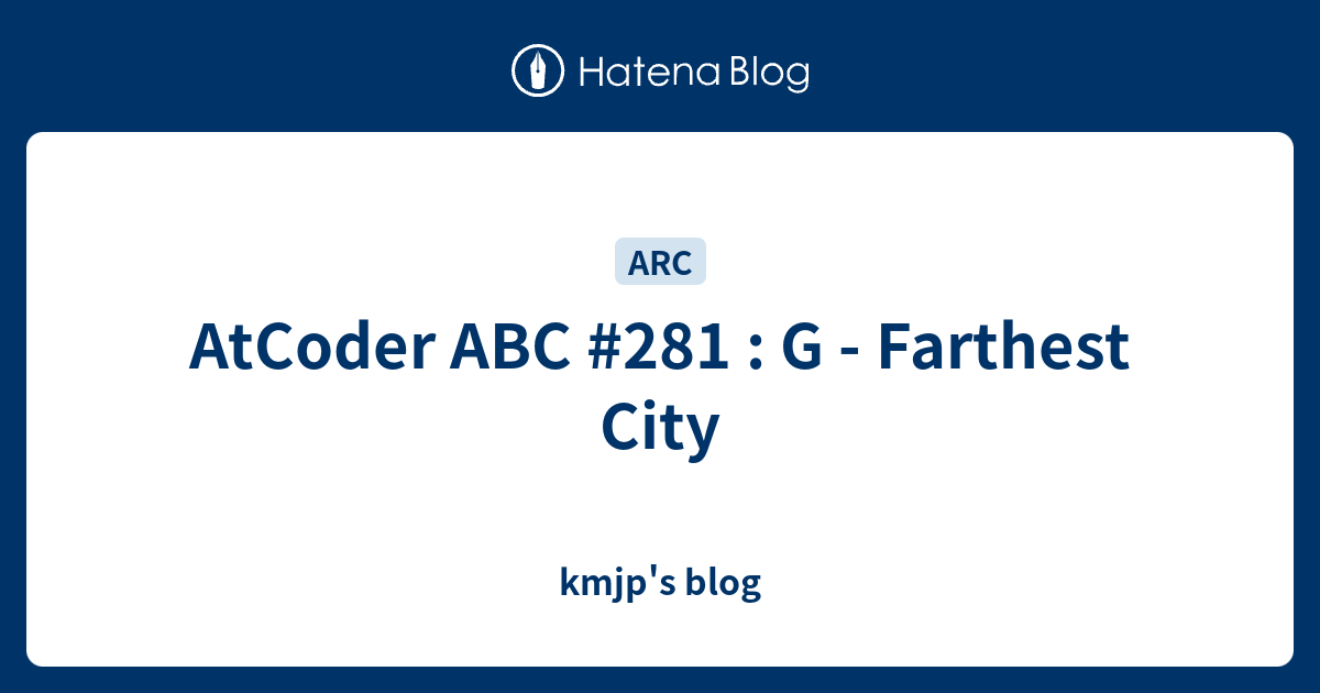 AtCoder ABC #281 : G - Farthest City - kmjp's blog