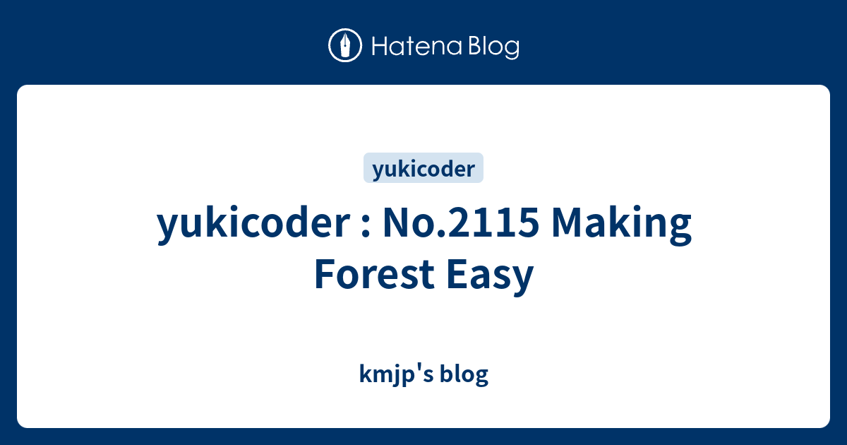 yukicoder : No.2115 Making Forest Easy - kmjp's blog