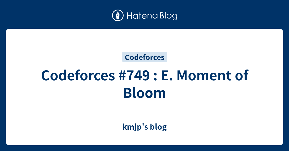 Codeforces #749 : E. Moment of Bloom - kmjp's blog