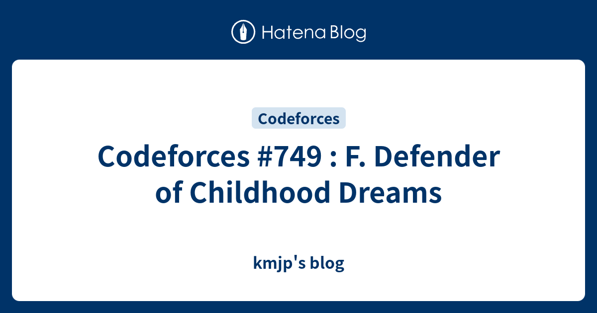 Codeforces #749 : F. Defender of Childhood Dreams - kmjp's blog