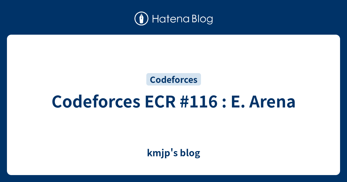 Codeforces ECR #116 : E. Arena - kmjp's blog