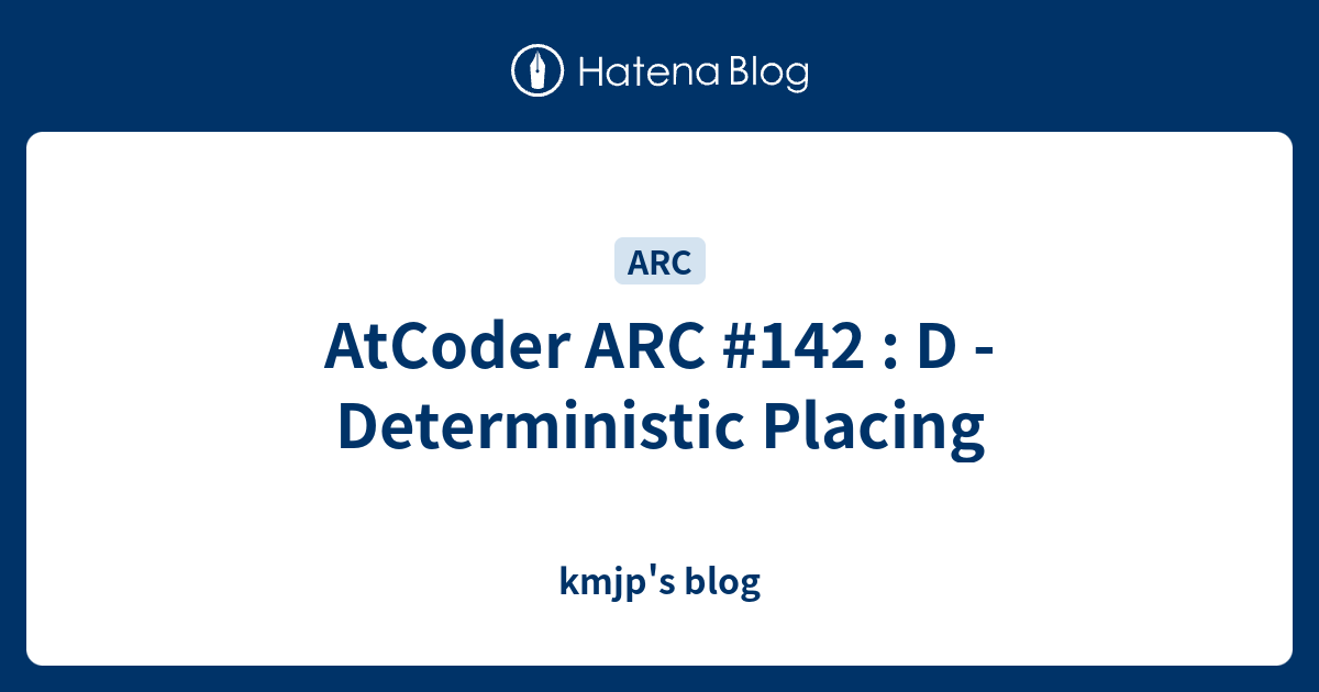 AtCoder ARC #142 : D - Deterministic Placing - kmjp's blog