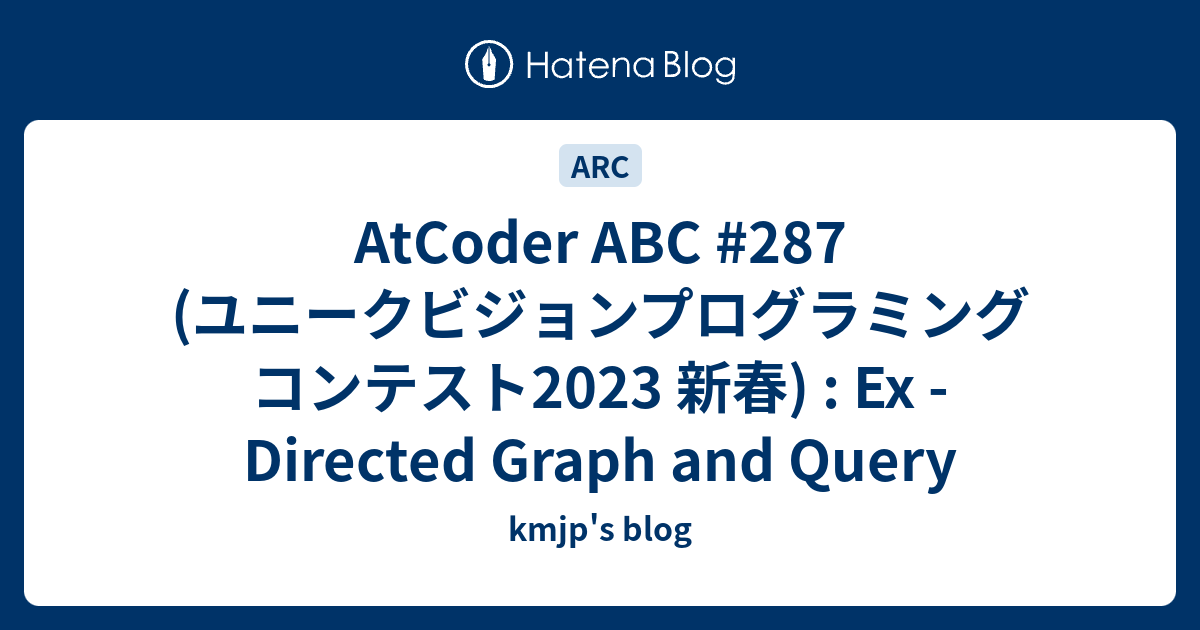 AtCoder ABC #287 (ユニークビジョンプログラミングコンテスト2023 新春) : Ex - Directed Graph and Query - kmjp's blog