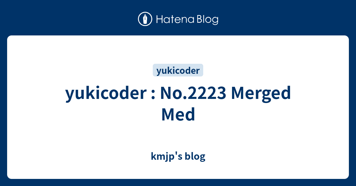 yukicoder : No.2223 Merged Med - kmjp's blog