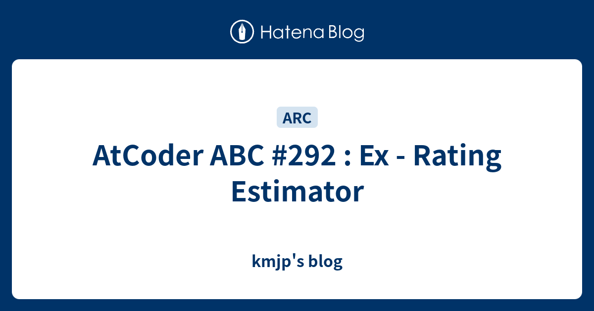 AtCoder ABC #292 : Ex - Rating Estimator - kmjp's blog