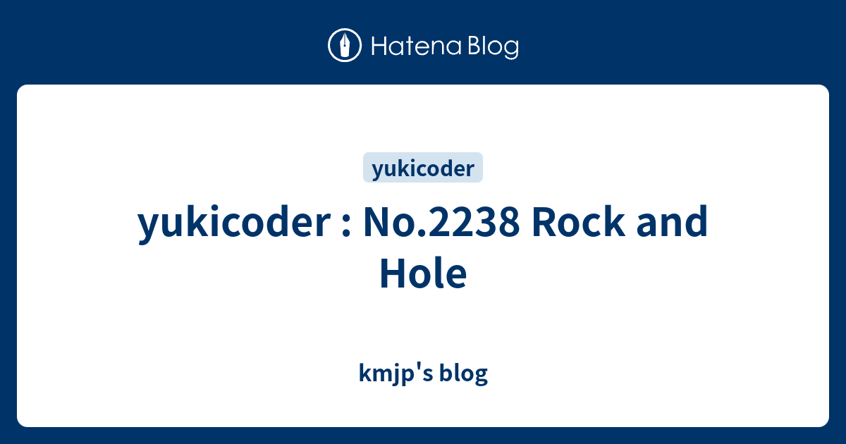 yukicoder : No.2238 Rock and Hole - kmjp's blog