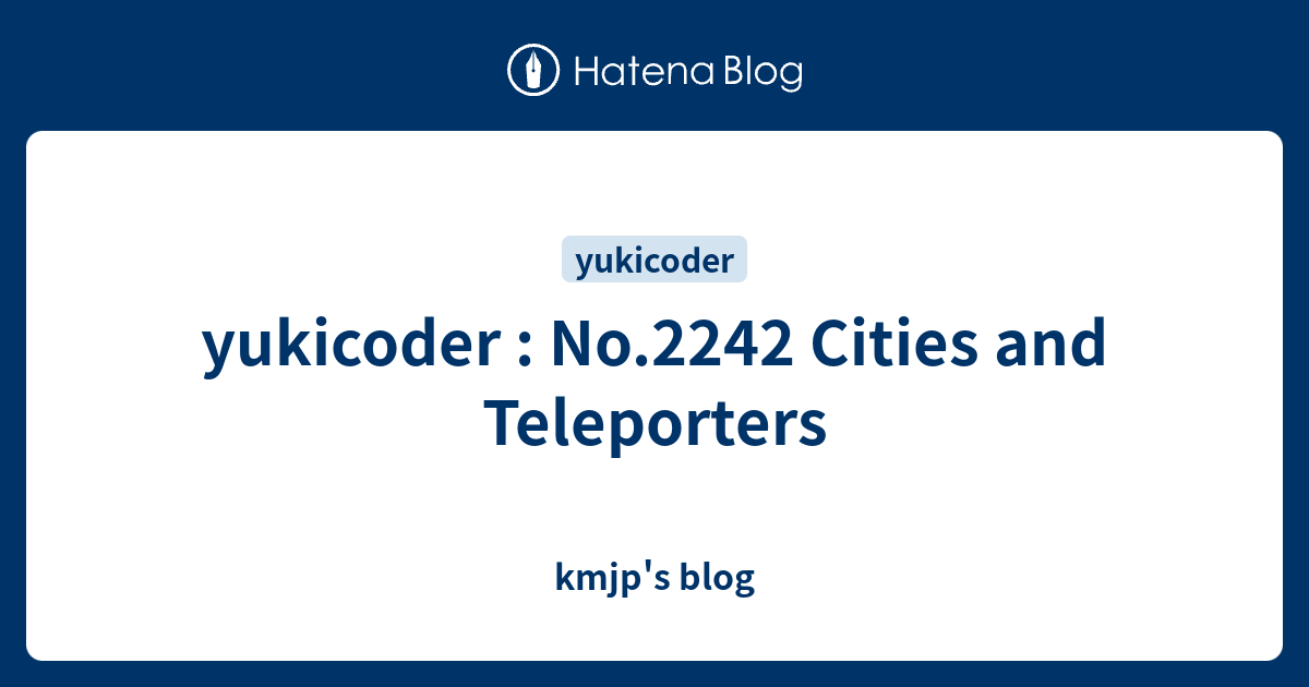 yukicoder : No.2242 Cities and Teleporters - kmjp's blog