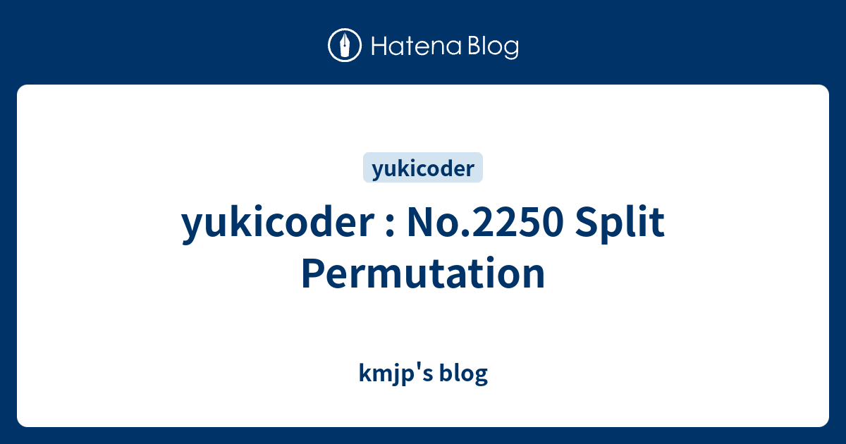 yukicoder : No.2250 Split Permutation - kmjp's blog