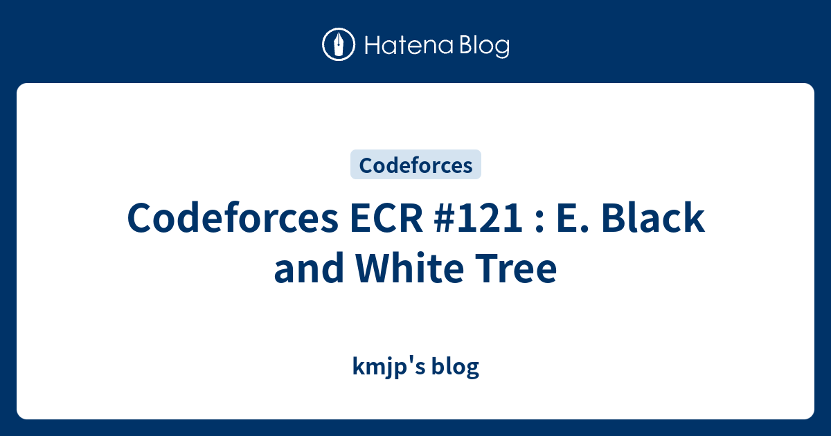 Codeforces ECR #121 : E. Black and White Tree - kmjp's blog