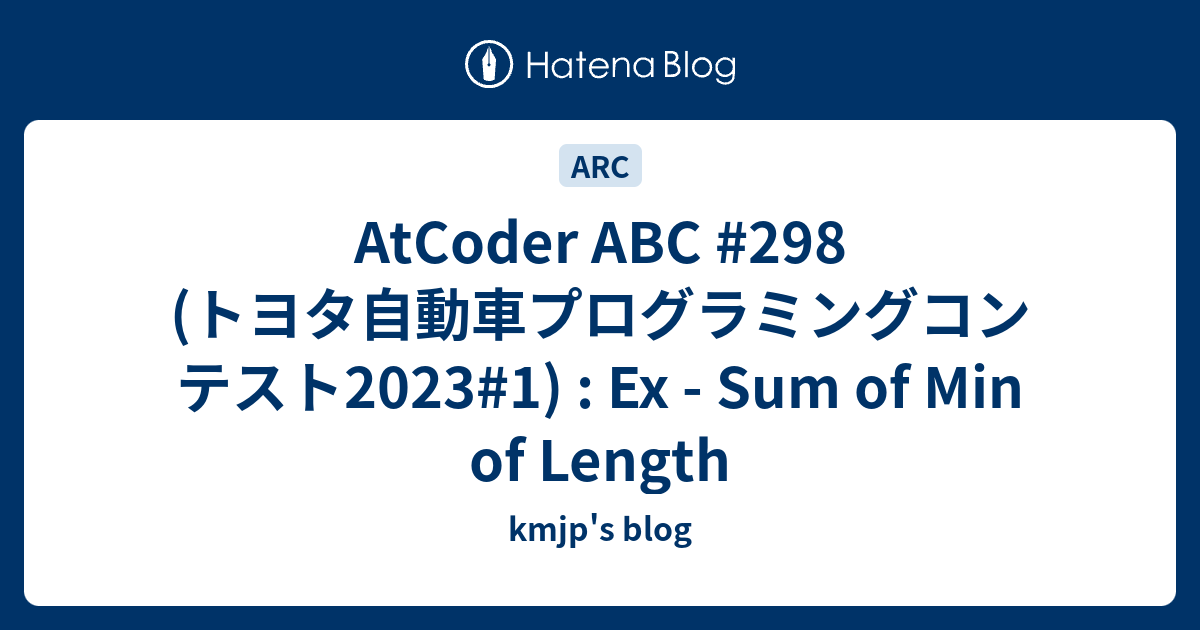 AtCoder ABC #298 (トヨタ自動車プログラミングコンテスト2023#1) : Ex - Sum of Min of Length - kmjp's blog