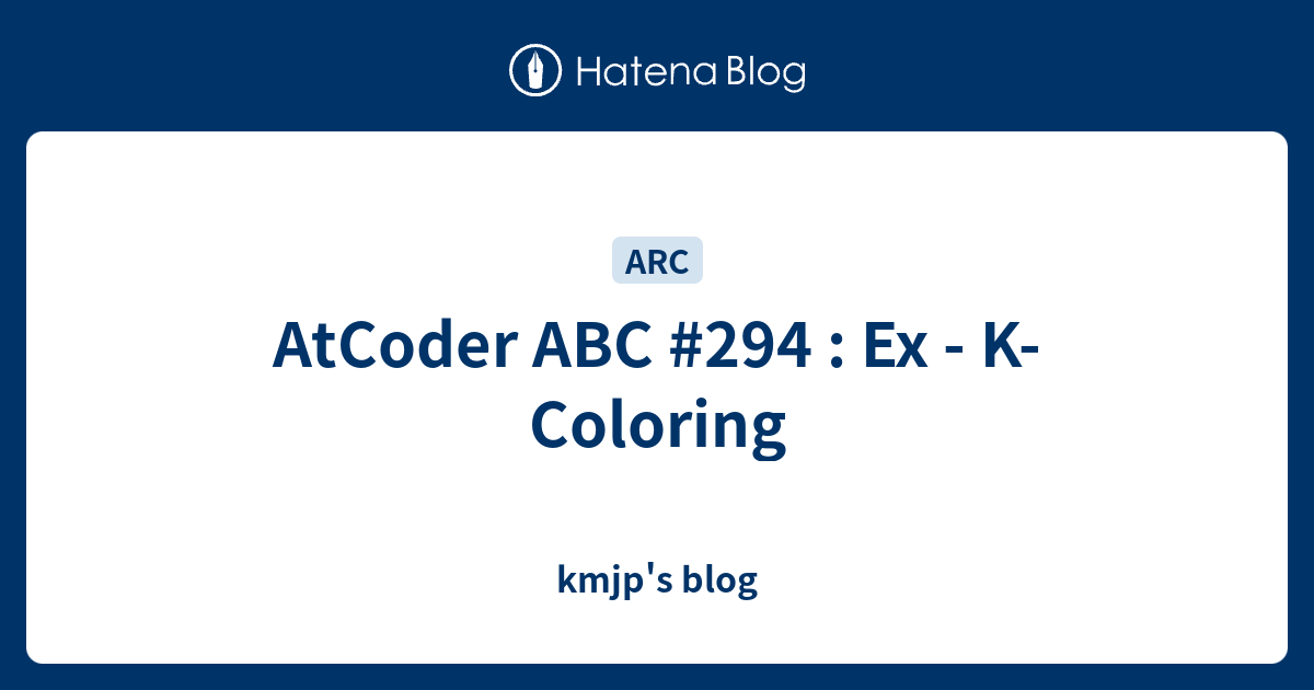 AtCoder ABC #294 : Ex - K-Coloring - kmjp's blog