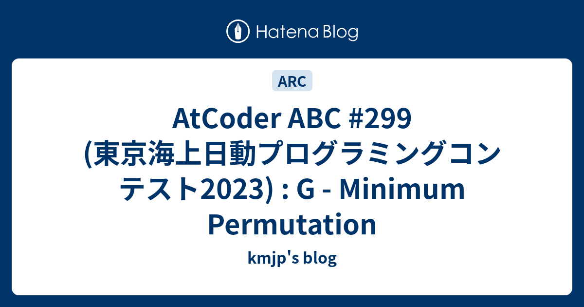 AtCoder ABC #299 (東京海上日動プログラミングコンテスト2023) : G - Minimum Permutation ...