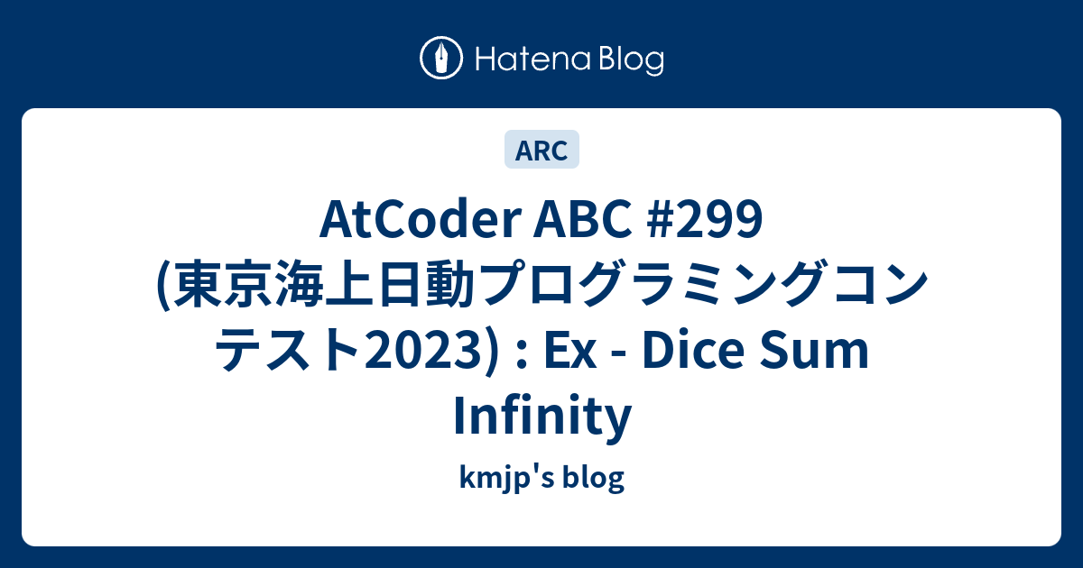AtCoder ABC #299 (東京海上日動プログラミングコンテスト2023) : Ex - Dice Sum Infinity - kmjp's blog