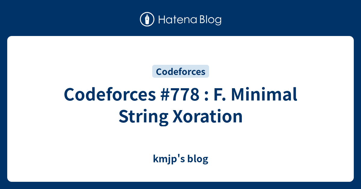 Codeforces #778 : F. Minimal String Xoration - kmjp's blog